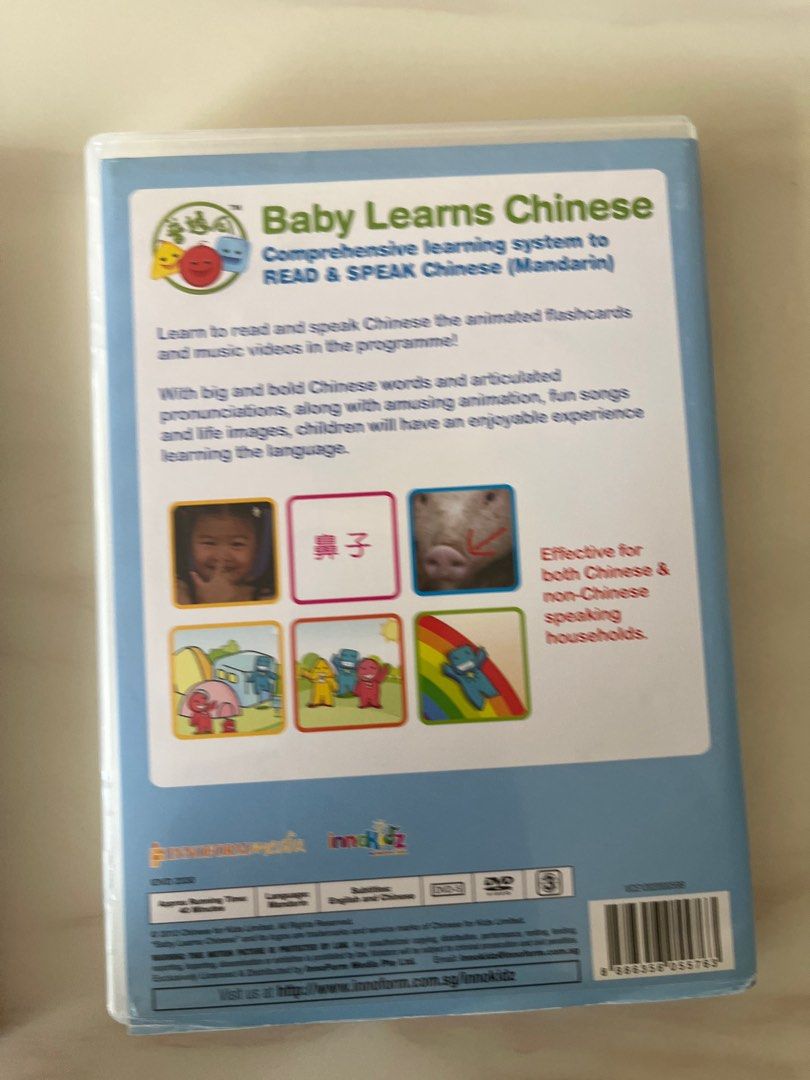 Baby learns chinese dvd age 0 to 6, Hobbies & Toys, Books & Magazines ...