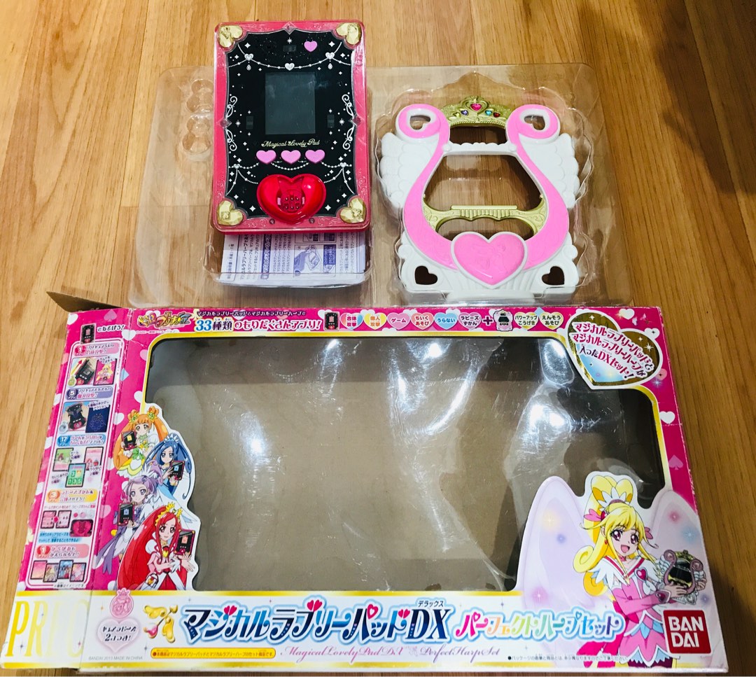 BANDAI Doki Doki! Pretty Cure (Glitter Force Doki Doki) Magical Lovely ...