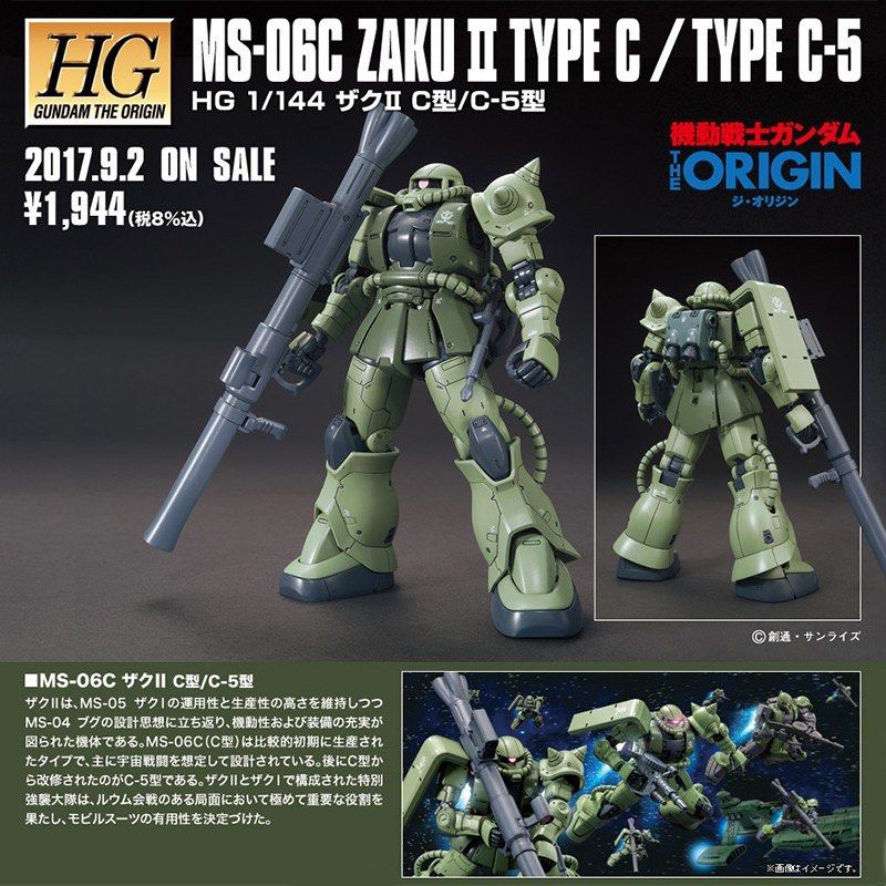Bandai HG 1/144 MS-06C ZAKU II C/C-5, Hobbies & Toys, Toys & Games on ...