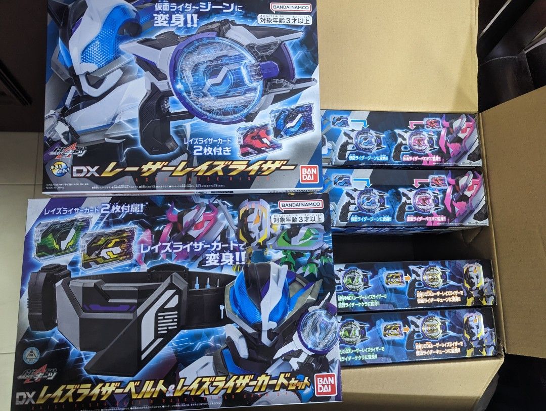 Bandai Kamen Rider Geats - DX Laser Raise Riser Set + Raise Riser Belt and Raise Riser Card Set ...