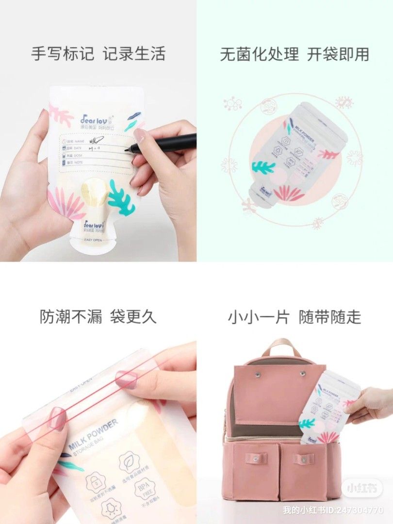 Disposable milk powder storage bag, Babies & Kids, Nursing & Feeding ...