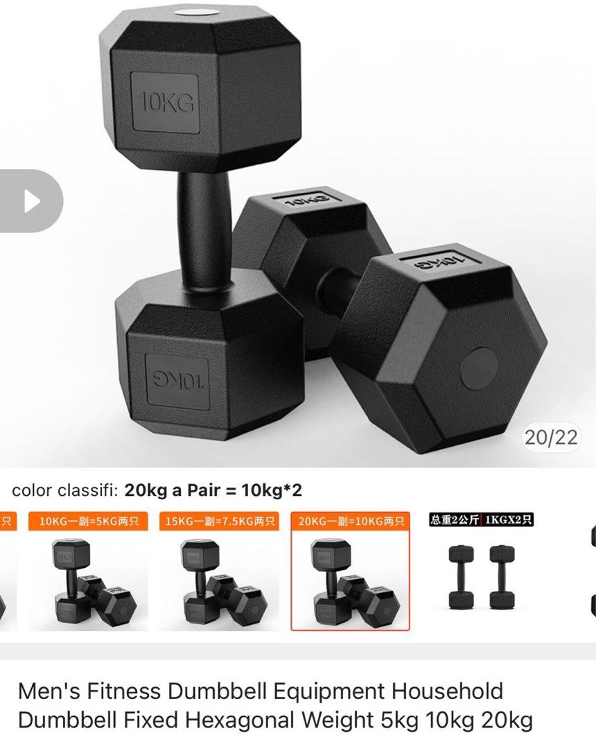 Dumbbell 10kg pair, Sports Equipment, Exercise & Fitness, Weights ...