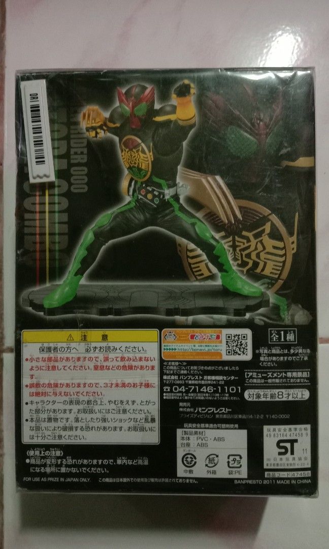 DX gold stiker Misb Rider 000, Hobbies & Toys, Collectibles ...