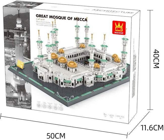 [FREE DELIVERY!] Mecca Masjid Al-Haram Building Bricks / Great Mosque ...