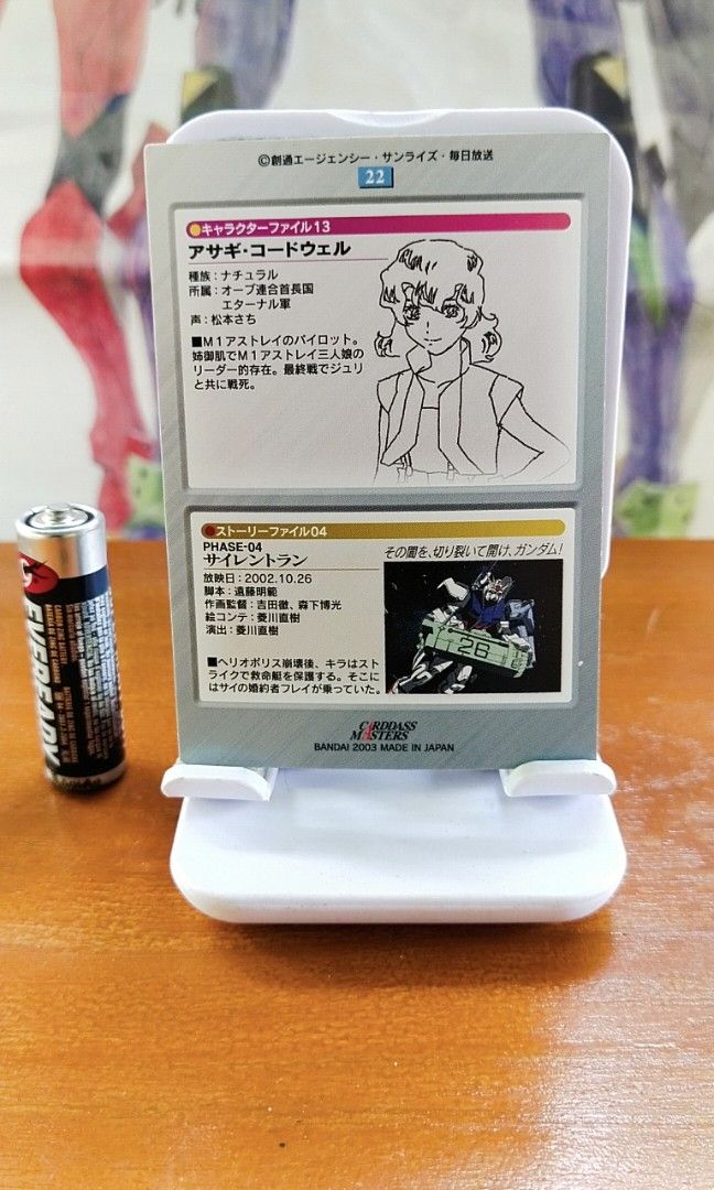 Freedom gundam, fllay allster, Natarle Badgiruel, Hobbies & Toys ...