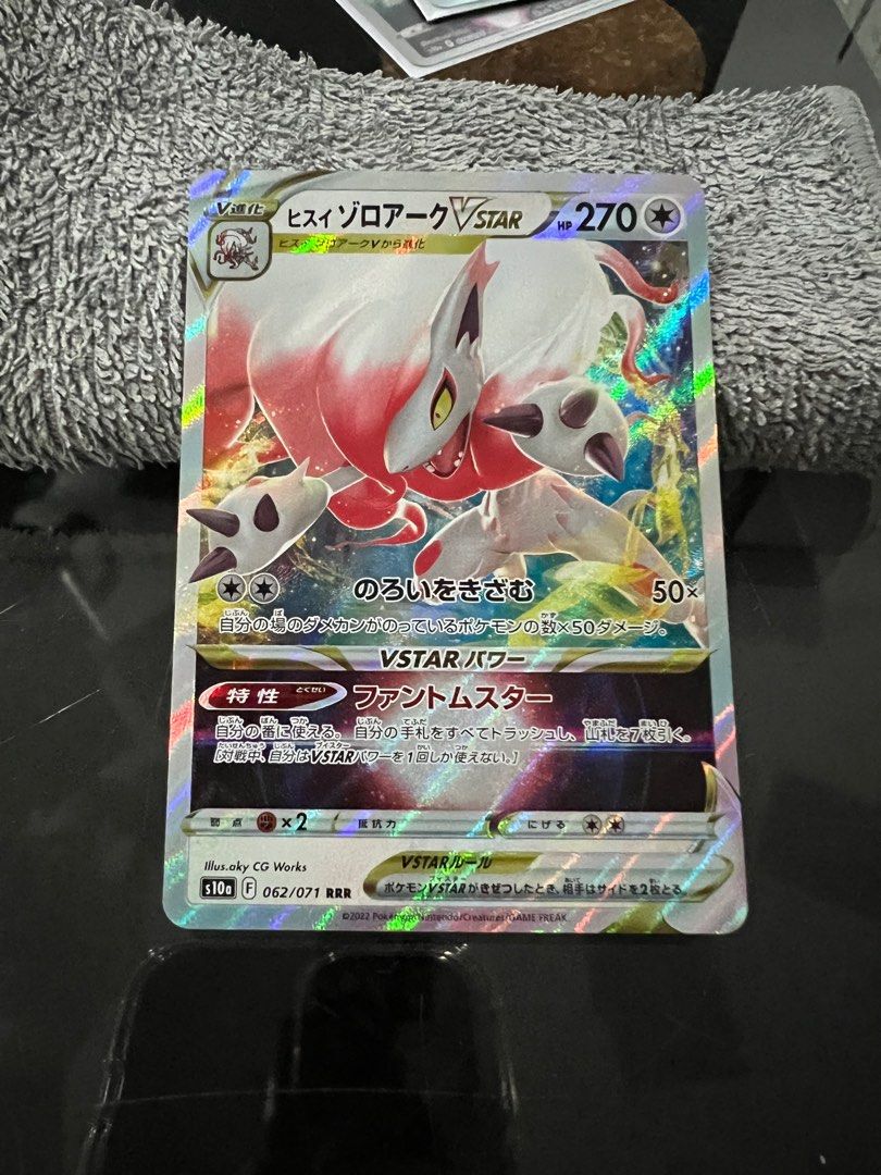 Hisuian Zoroark V Star Japanese Pokemon TCG, Hobbies & Toys, Toys ...