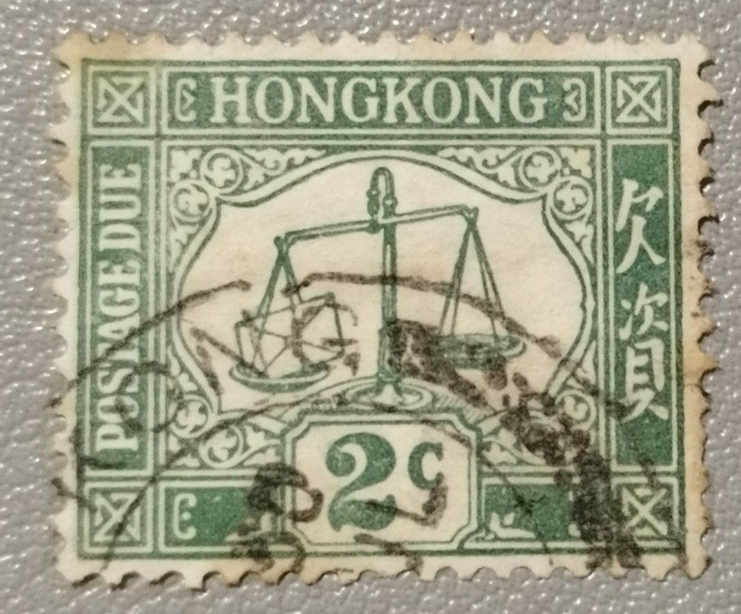 Hong Kong 2c postage due #399, Hobbies & Toys, Memorabilia ...