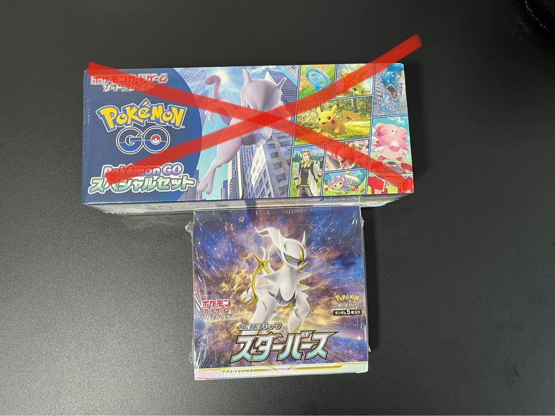 Japanese Star birth booster box , Hobbies & Toys, Toys & Games on Carousell