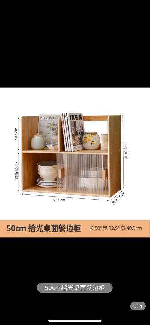 Japanese style storage cabinet, Furniture & Home Living, Furniture ...