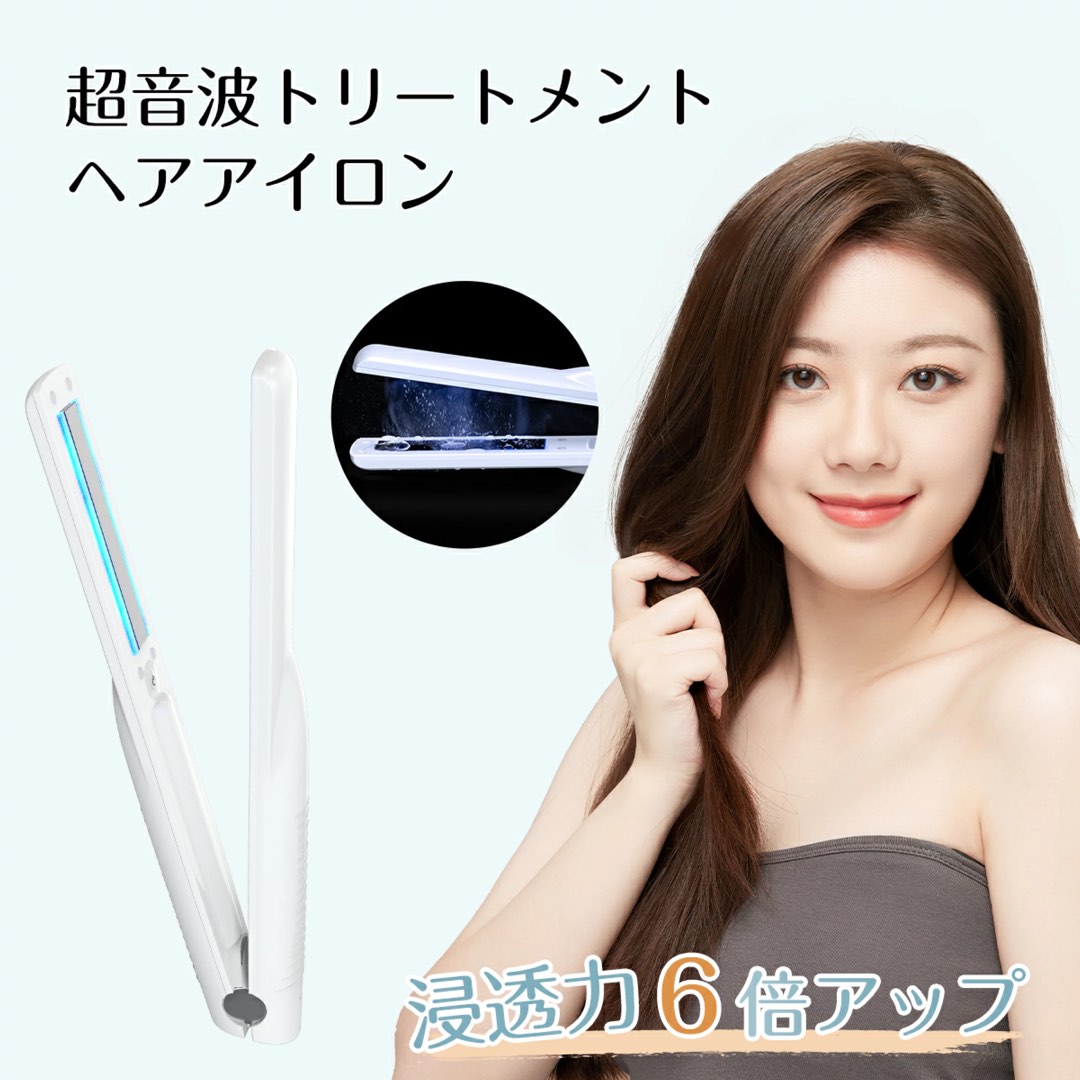 現貨全新日本kiboer 超音波導入護髮器 CARE PRO deep Premium carerise treatment, 美容＆化妝品 ...
