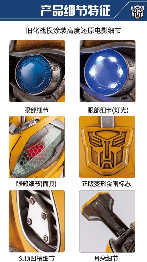Killerbody Transformers Bumblebee Wearable Helmet Optimus Prime ...