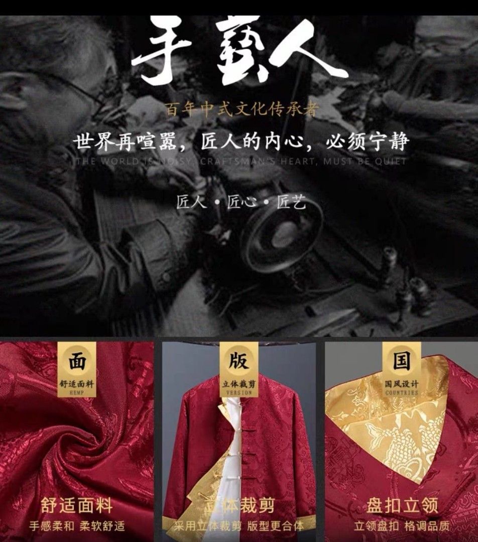 Men's Chinese Traditional Tang Suit (Reversible), Men's Fashion, Tops ...