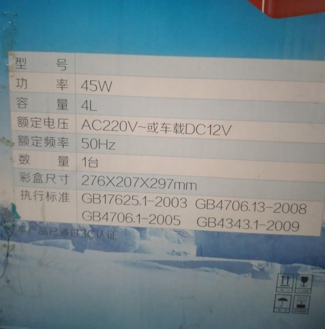 Mini ref, TV & Home Appliances, Kitchen Appliances, Refrigerators and ...