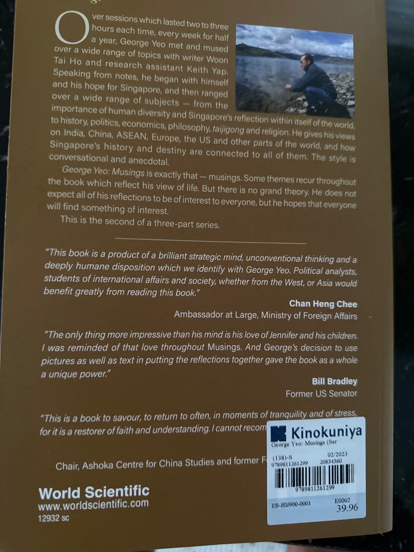 Musings - George Yeo (Series two), Hobbies & Toys, Books & Magazines ...