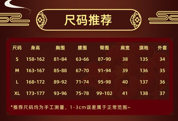 PA15 Qipao Girls Frontline Cosplay, Hobbies & Toys, Memorabilia ...