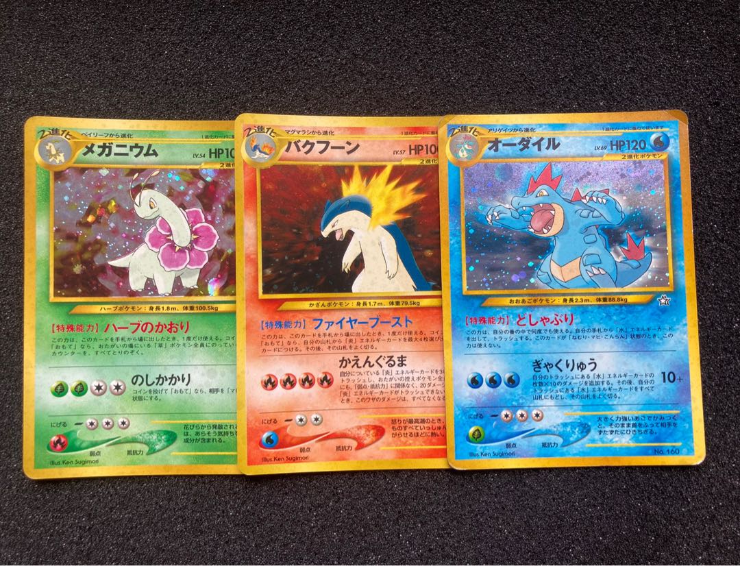 Pokemon Cards Japanese Gen 2 Starters, Hobbies & Toys, Toys & Games on ...