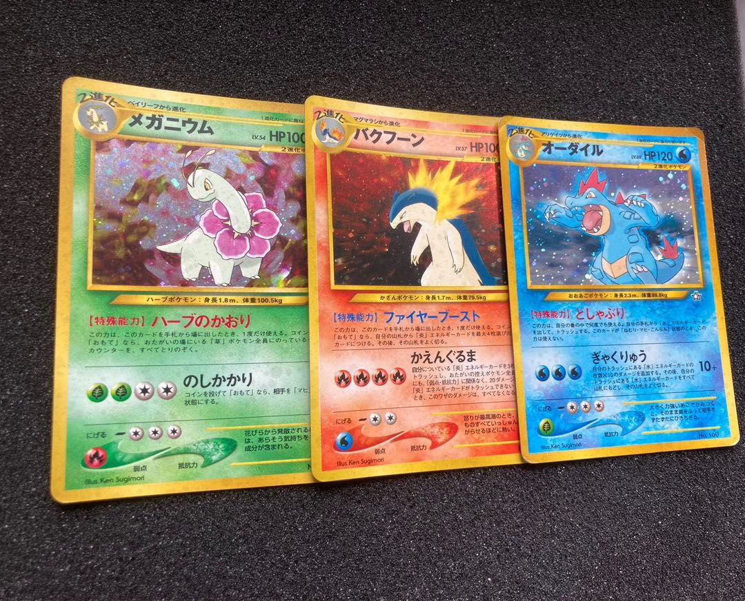 Pokemon Cards Japanese Gen 2 Starters, Hobbies & Toys, Toys & Games on ...
