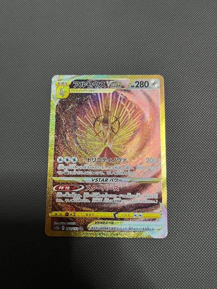 Pokemon Gold Arceus Vstar Vstar Universe, Hobbies & Toys, Toys & Games ...