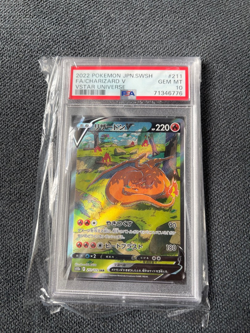 賣Pokémon card Psa 10 Ptcg 日版 寶可夢卡s12a 211 /172 噴火龍, 興趣及遊戲, 收藏品及紀念品, 古董收藏 - Carousell