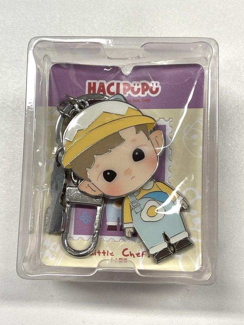 Popmart Hacipupu Keychain, 興趣及遊戲, 玩具 & 遊戲類 - Carousell