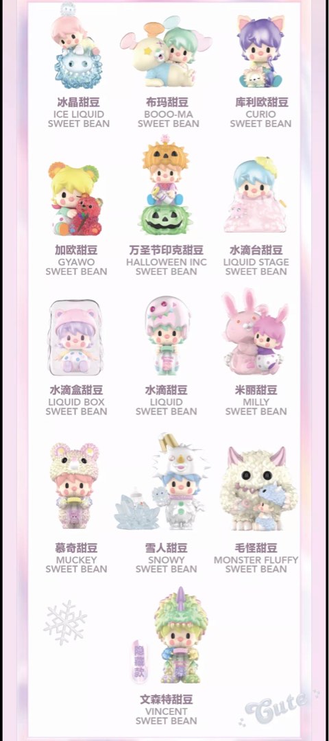 Popmart instinct toy x sweet bean, Hobbies & Toys, Toys & Games on ...