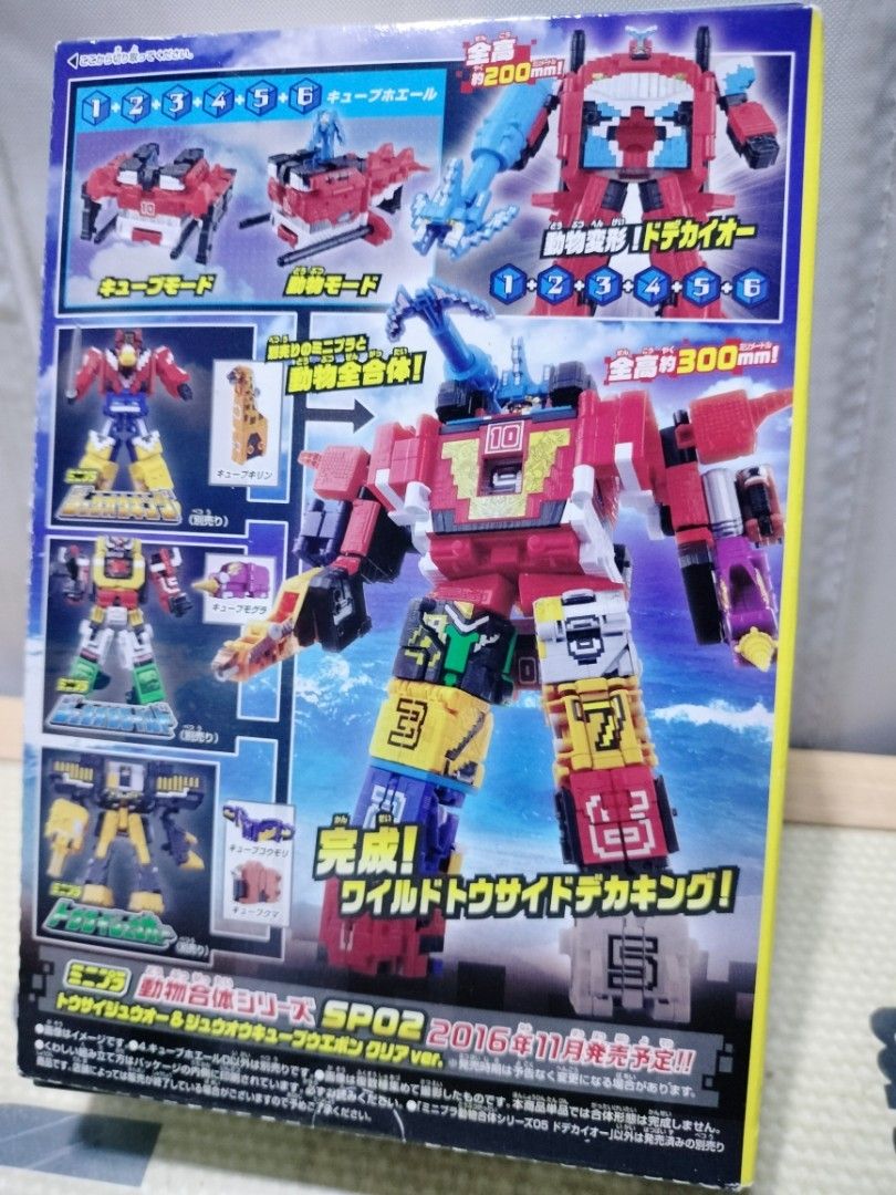 Power Rangers Robots, Hobbies & Toys, Toys & Games on Carousell