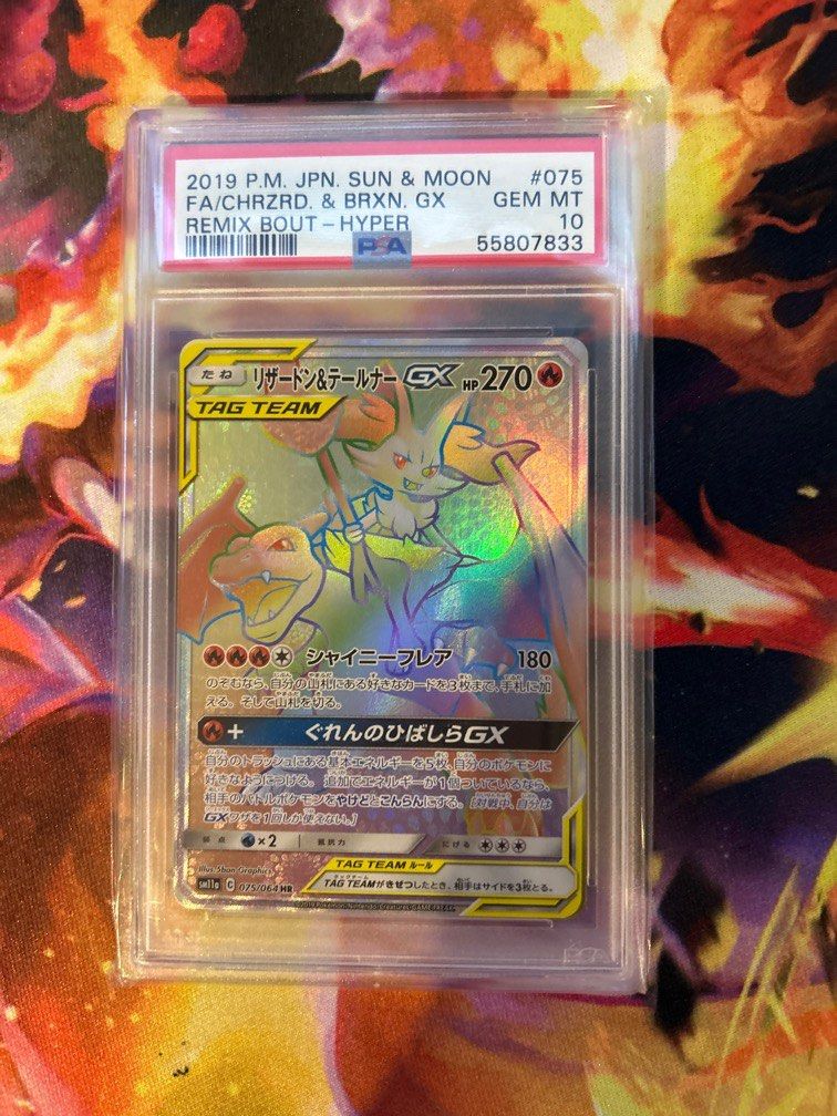 PSA 10 Braixen & Charizard Rainbow GX, 興趣及遊戲, 玩具 & 遊戲類 - Carousell