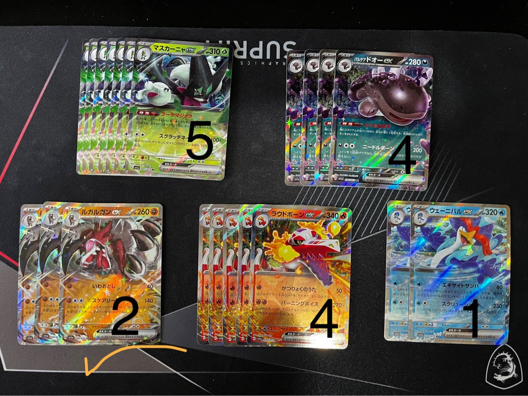 PTCG 日版 sv1a (05) #滿$100即送補充包, 興趣及遊戲, 玩具 & 遊戲類 - Carousell