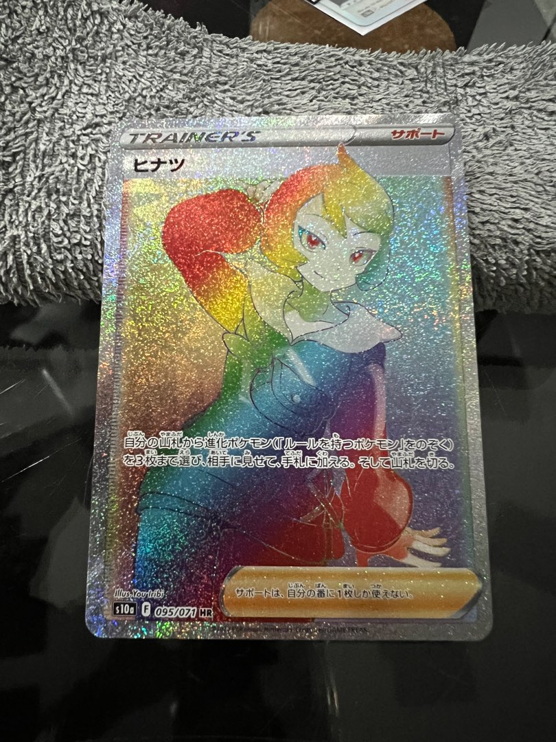 Rainbow Arezu Japanese Pokemon Card TCG, Hobbies & Toys, Toys & Games ...
