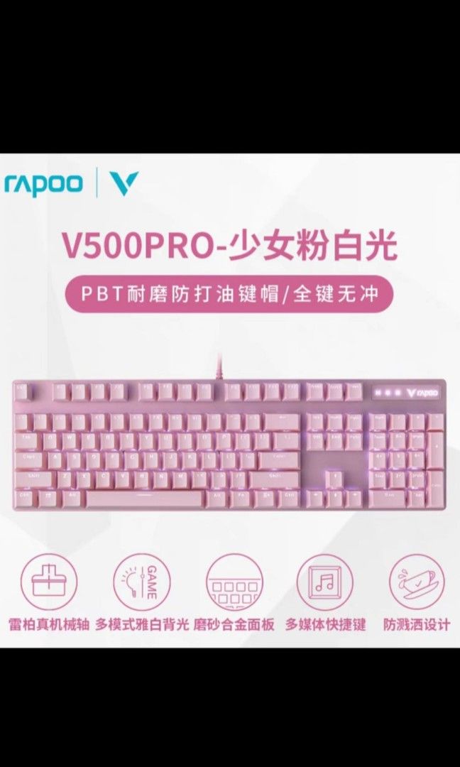 Rapoo V500 pro full size mechanical keyboard, Computers & Tech, Parts ...