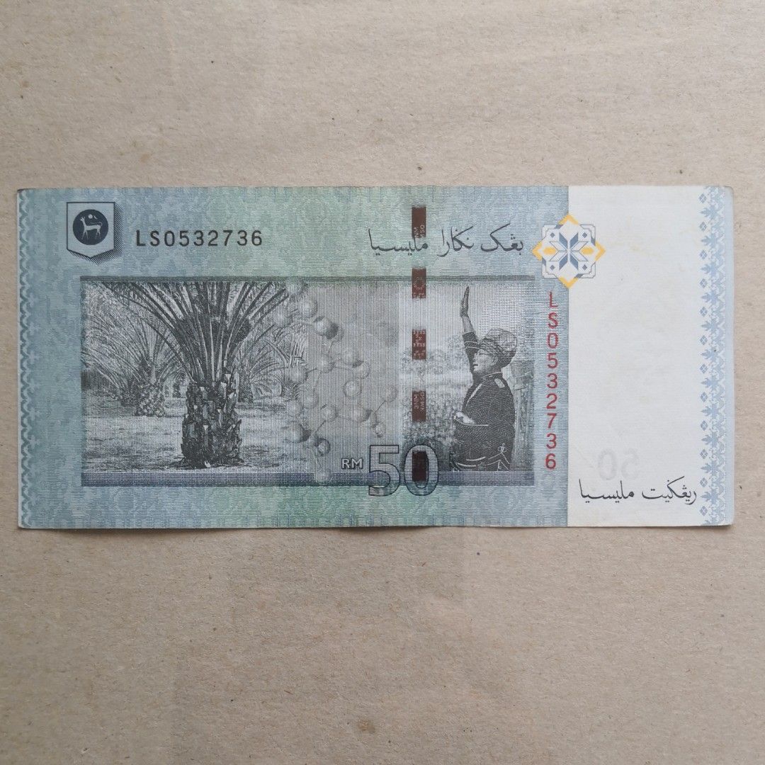 RM50 Muhammad Ibrahim sign First Prefix Note (13th Series) LS 0532736 ...