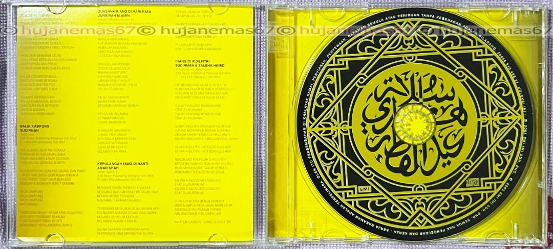 SELAMAT HARI RAYA AIDILFITRI - P RAMLEE (P. RAMLEE) / DJ DAVE ...