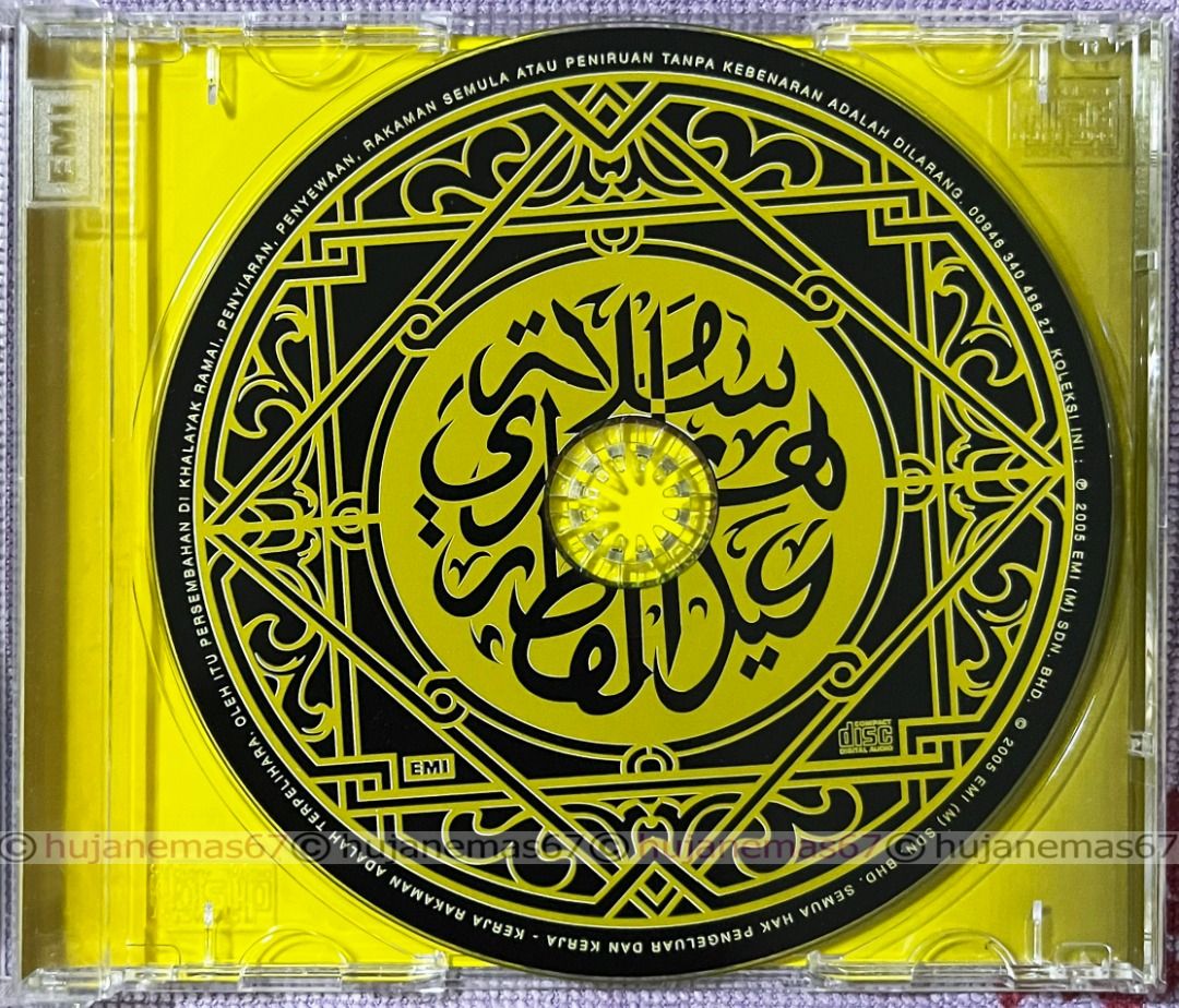 SELAMAT HARI RAYA AIDILFITRI - P RAMLEE (P. RAMLEE) / DJ DAVE ...