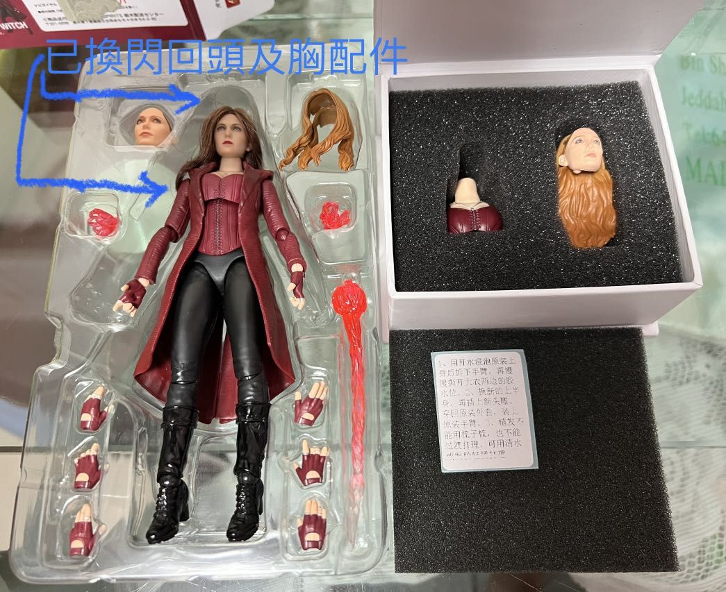 SHF 紅女巫& Marvel Legends Vision SHFscarlet witch SFH scarlet witch and ...