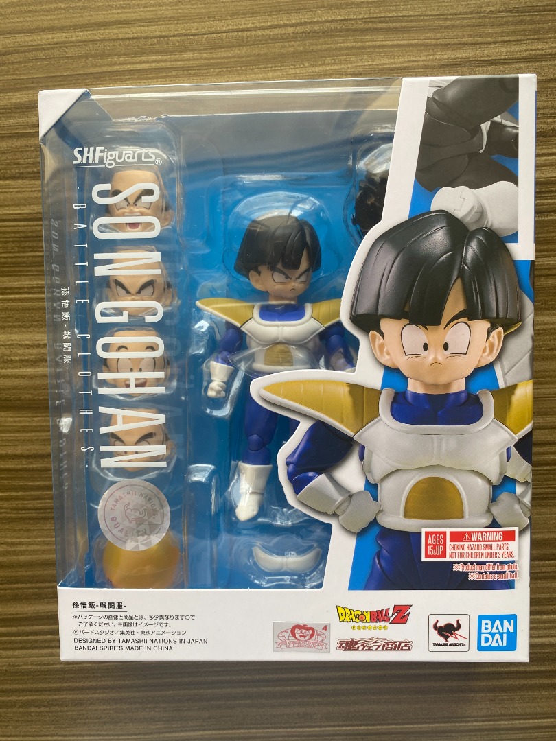 S.H.Figuarts SHF Gohan Saiyan Armor Battle, Hobbies & Toys, Toys ...