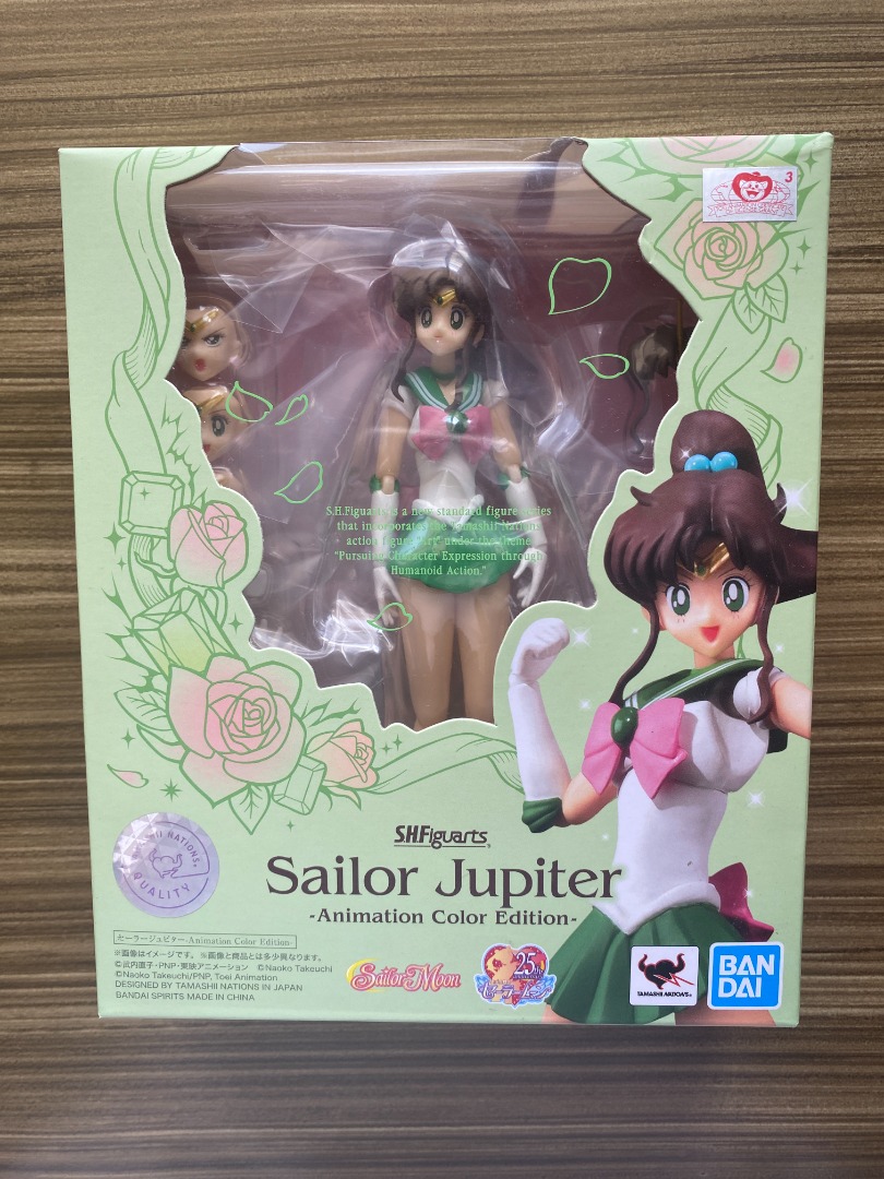 S.H.Figuarts SHF Sailor Jupiter Animation Color on Carousell