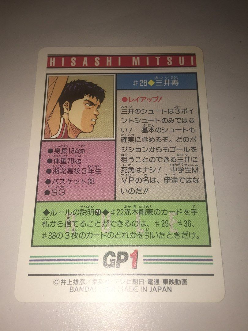 Slamdunk card hisashi mitsui, Hobbies & Toys, Toys & Games on Carousell