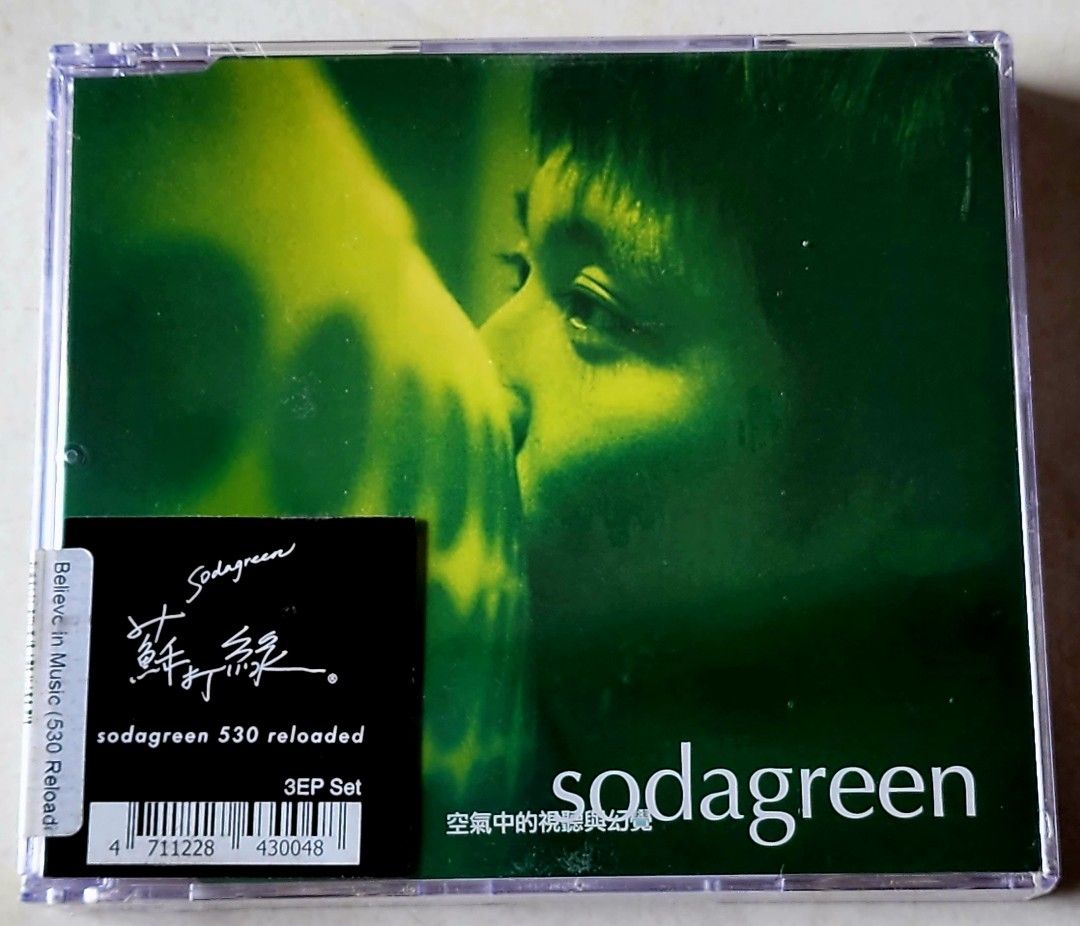 Sodagreen ~ 530 Reloaded ( 3EP SET ) ( PRINTED IN TAIWAN ) 3 CD SINGLES ...