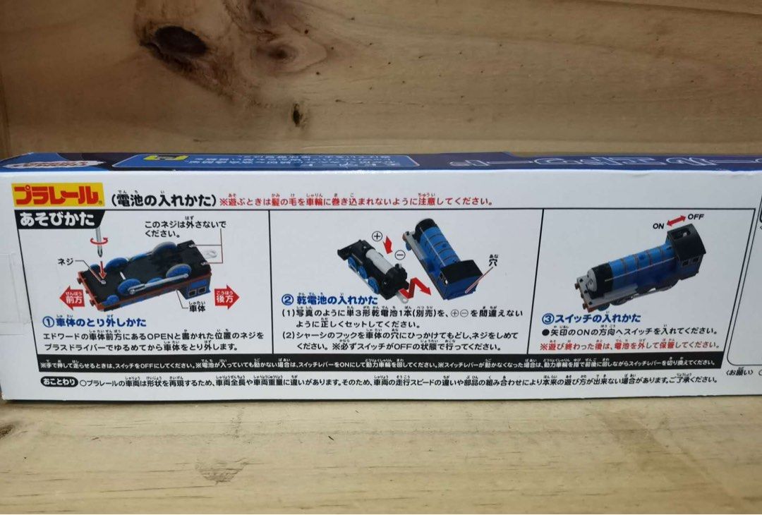 Takara Tomy Thomas and Friends TS-02 Plarial - Edward, Hobbies & Toys ...