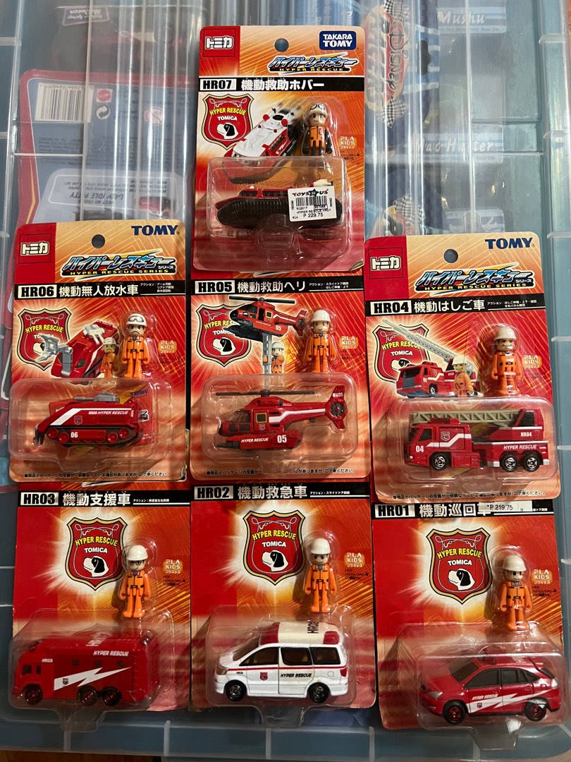 Tomica Hyper Rescue, Hobbies & Toys, Toys & Games on Carousell