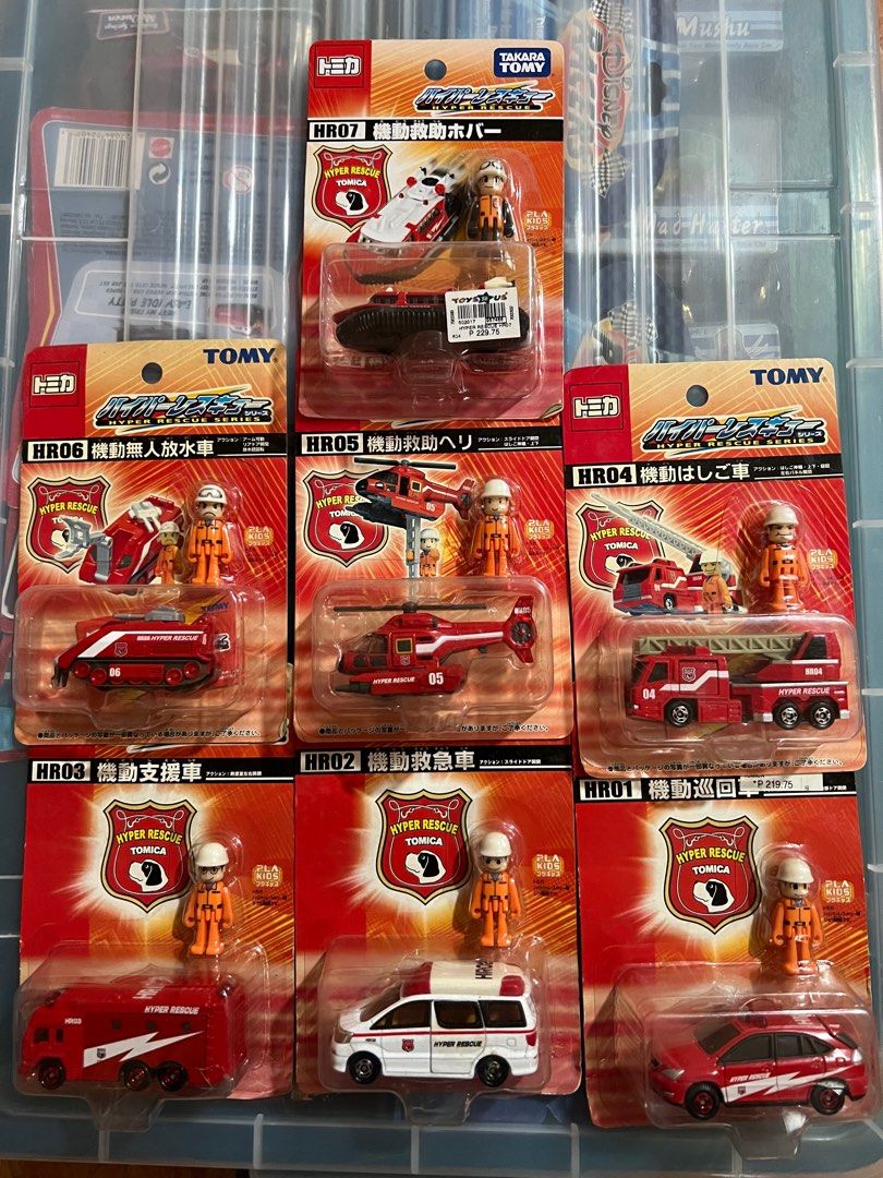 Tomica Hyper Rescue, Hobbies & Toys, Toys & Games on Carousell