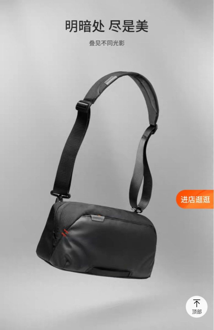 TomToc SteamDeck, Men's Fashion, Bags, Sling Bags on Carousell