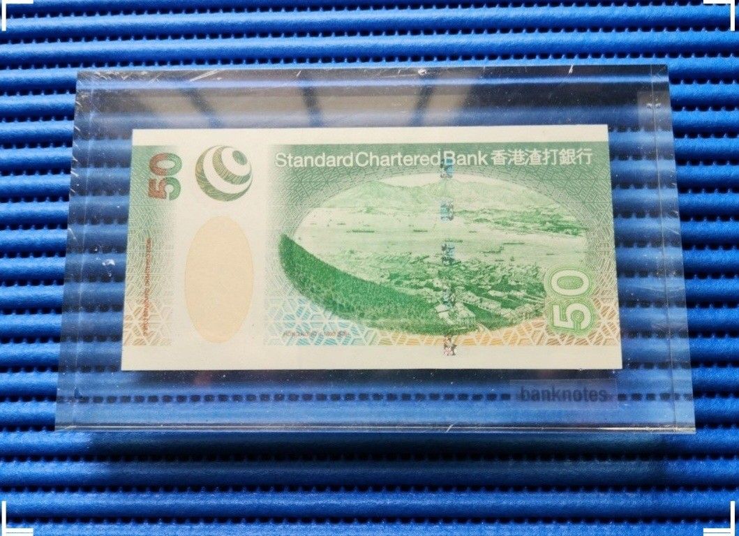 2003 Hong Kong Standard Chartered Bank $50 Note In Acrylic Block ...