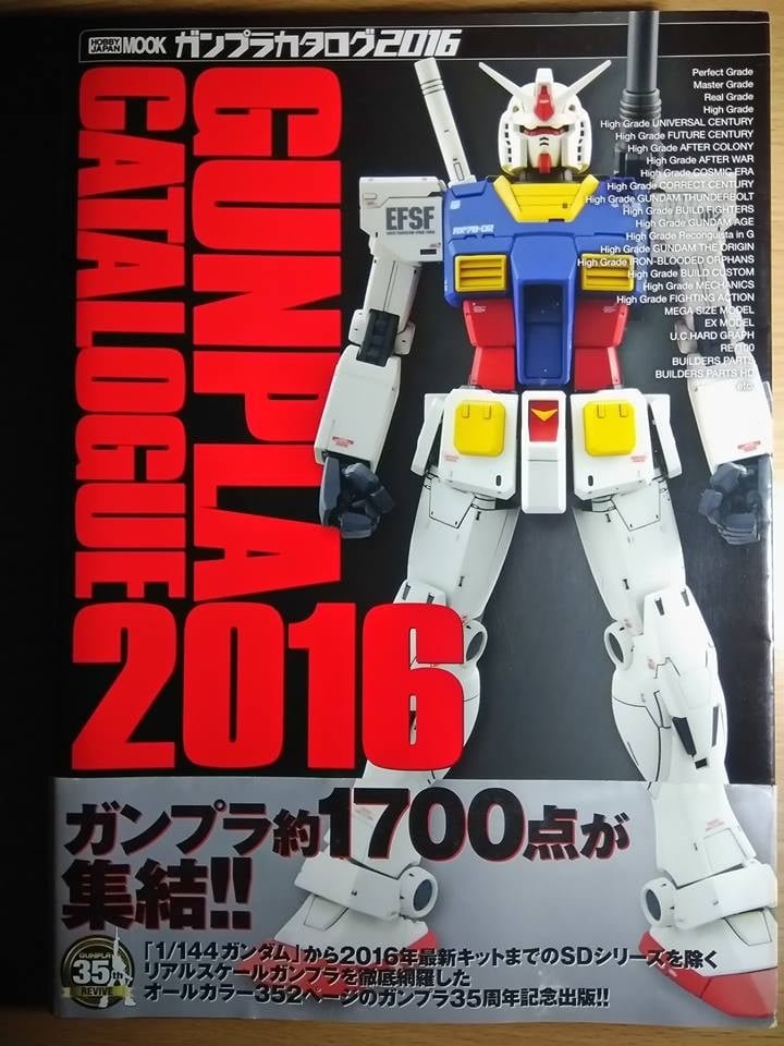 2016 Gunpla Catalogue with Hobby Japan Magazine Jan. 2014 Issue on ...