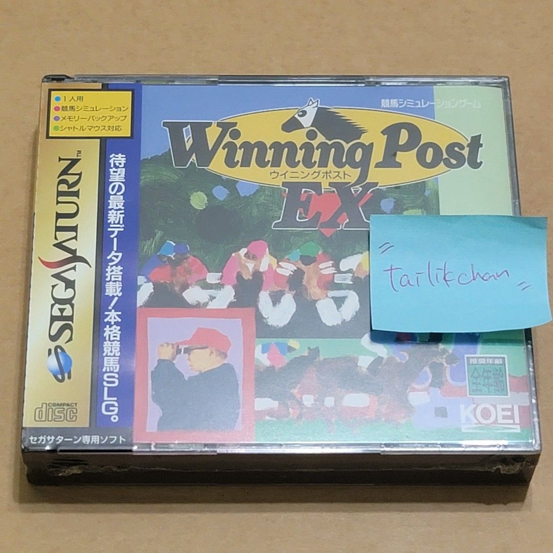 全新未開封 1995年絕版 Sega Saturn Winning Post EX, 興趣及遊戲, 收藏品及紀念品, 古董收藏 - Carousell