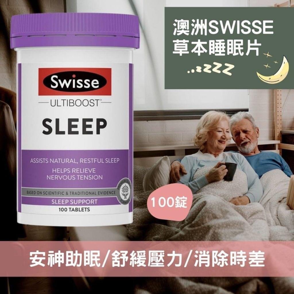 現貨 ️ Swisse Sleep 睡眠片100粒, 健康及營養食用品, 健康補充品, 健康補充品 - 維他命及補充品 - Carousell