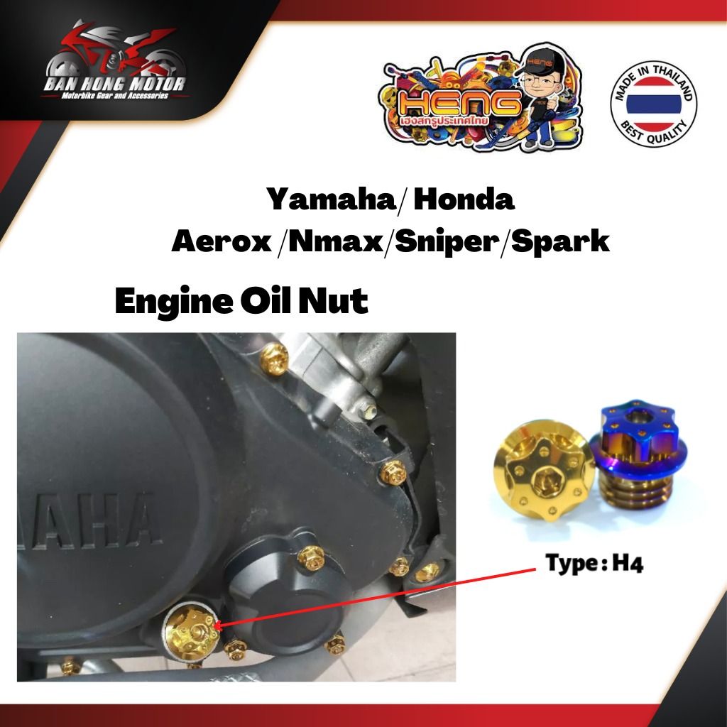 Aerox /Nmax /Sniper/Y15/Y16 Honda RSX 150 Engine Oil Cap Titanium Screw ...