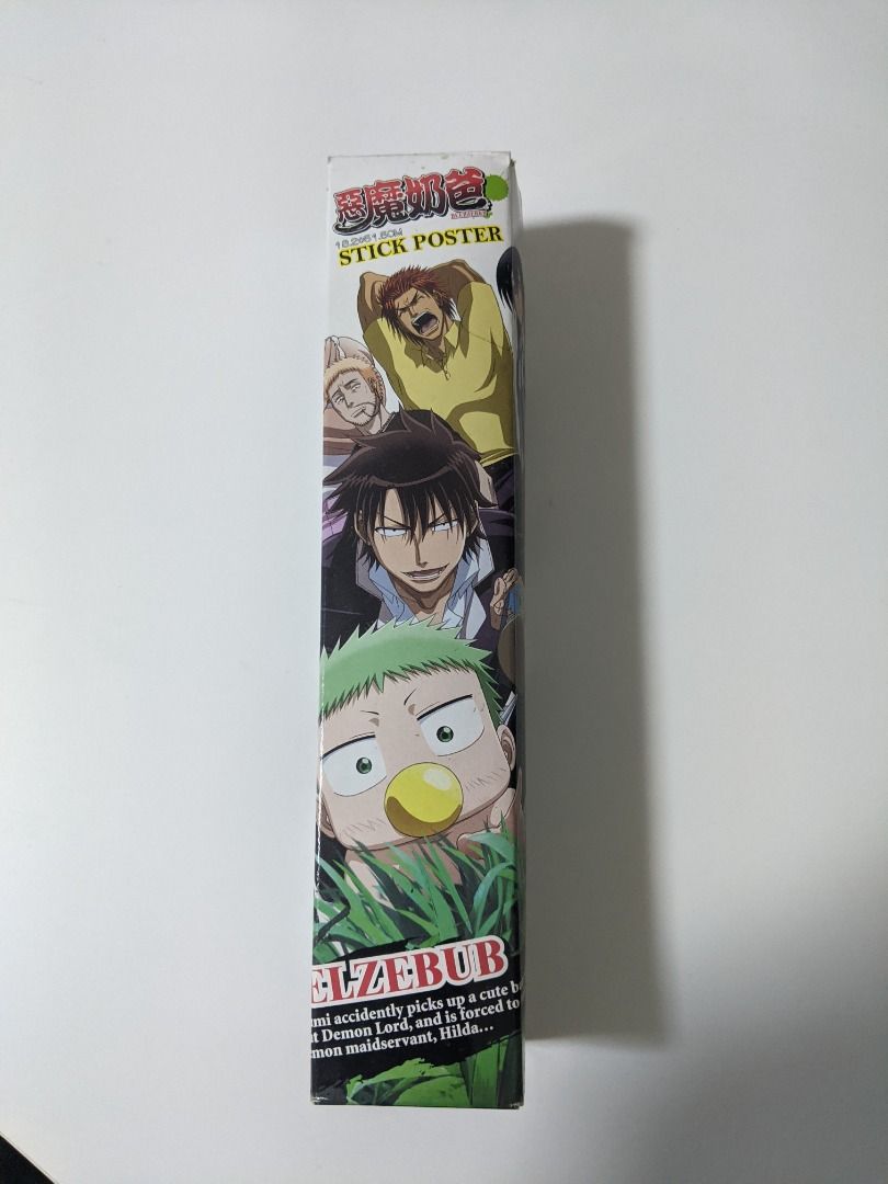 Beelzebub Poster, Hobbies & Toys, Memorabilia & Collectibles, Stamps ...