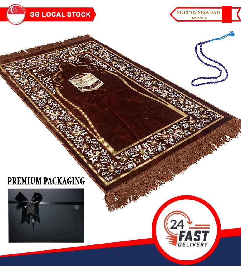 Brown Mecca Premium Islamic Muslim Prayer Matt - Free Tasbih Gift ...
