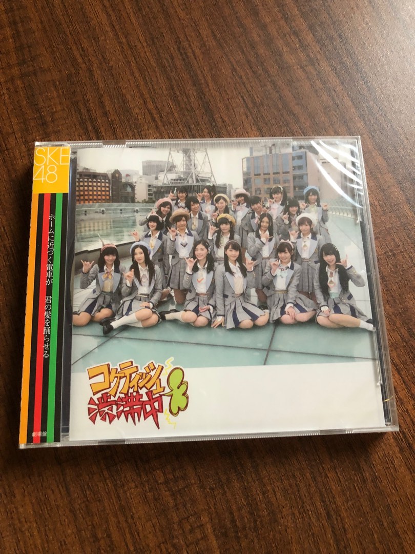 CD SKE48 全新 松井珠里奈 松井玲奈 矢神久美, 興趣及遊戲, 音樂、樂器 & 配件, 音樂與媒體 - CD 及 DVD - Carousell